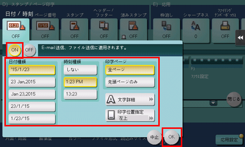 スキャン - bizhub 658e / 558e / 458e / 368e / 308e ユーザーズガイド | コニカミノルタ
