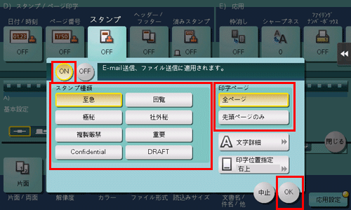 スキャン - bizhub 658e / 558e / 458e / 368e / 308e ユーザーズガイド | コニカミノルタ