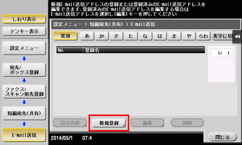 スキャン - bizhub 658e / 558e / 458e / 368e / 308e ユーザーズガイド | コニカミノルタ
